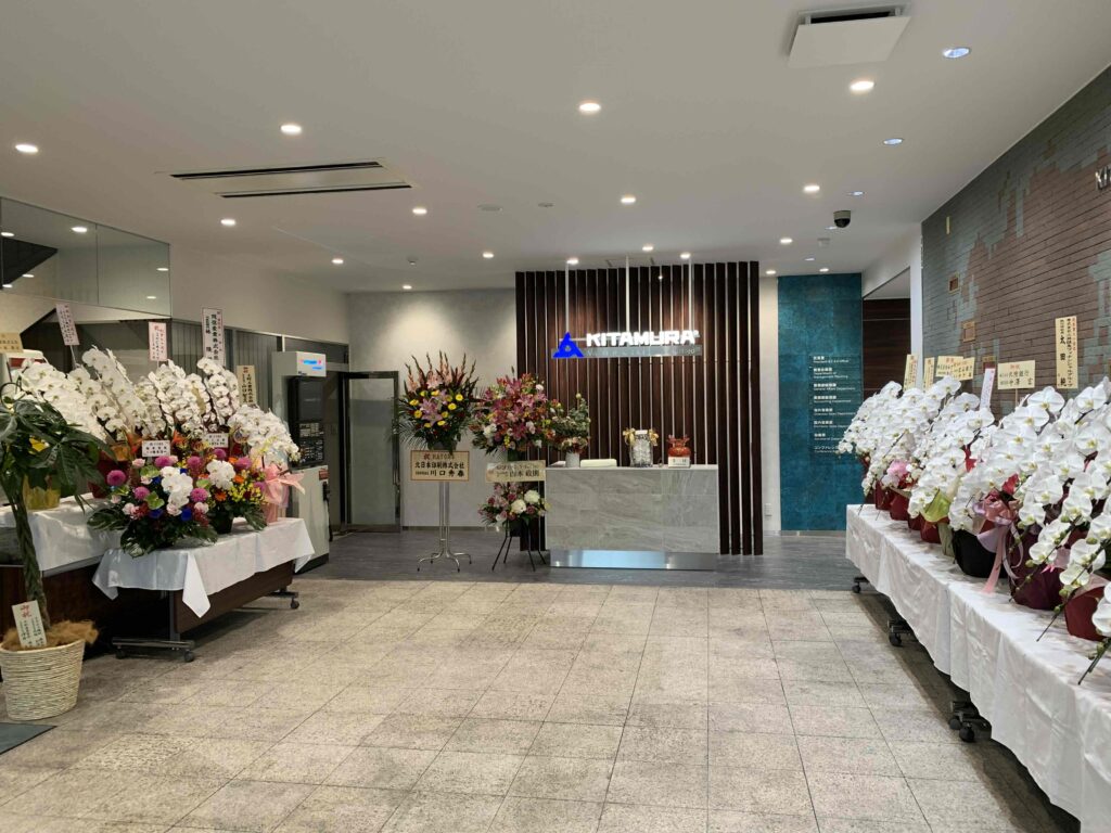 キタムラ機械株式会社 創立90周年記念祝賀会｜キタムラ機械